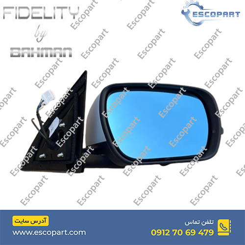 خرید آینه بغل راست فیدلیتی پرایم | سفارش سریع + ارسال فوری | اسکوپارت