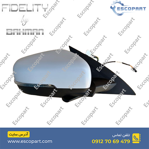 خرید آینه بغل راست فیدلیتی پرایم | سفارش سریع + ارسال فوری | اسکوپارت