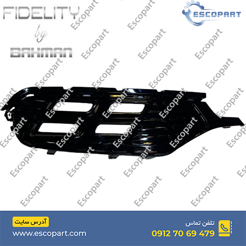 خرید قاب مه شکن جلو راست فیدلیتی پرایم | سفارش سریع + ارسال فوری | اسکوپارت