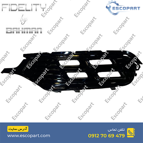 خرید قاب مه شکن جلو چپ فیدلیتی پرایم | سفارش سریع + ارسال فوری | اسکوپارت