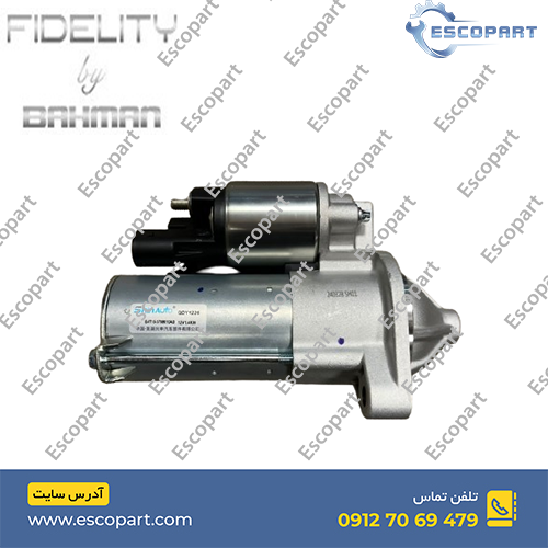 خرید استارت فیدلیتی پرایم | سفارش سریع + ارسال فوری | اسکوپارت